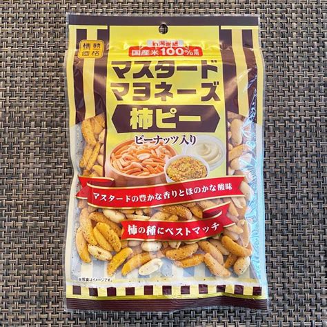 中倉隆道さんのインスタグラム写真 中倉隆道instagram「 柿ピーモーニング♬🍘☺️ 今朝はドンキホーテ限定の 『マスタード
