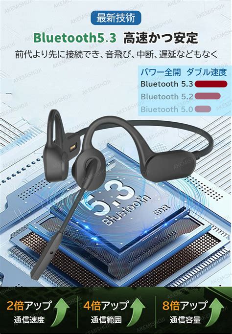 【楽天市場】骨伝導ヘッドセット ワイヤレス 骨伝導イヤホン Ip65防水 X100 通話 防塵防水 骨伝導ヘッドホン マイク付きイヤホン