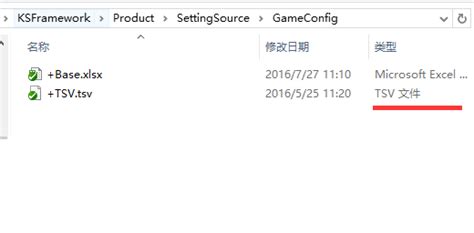 使用tsv，不用excel作为源表 Ksframework Documentation