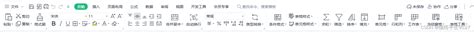 工具篇（四）基于wps的数据处理和分析wps数据分析 Csdn博客