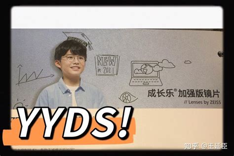 十年成长乐 知乎