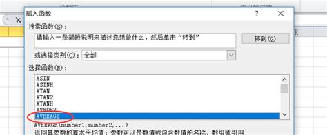 Excel如何均值、标准差、中位数 360新知