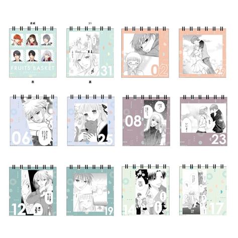 【漫画商店】25周年日めくりカレンダー（高屋奈月フルーツバスケット）