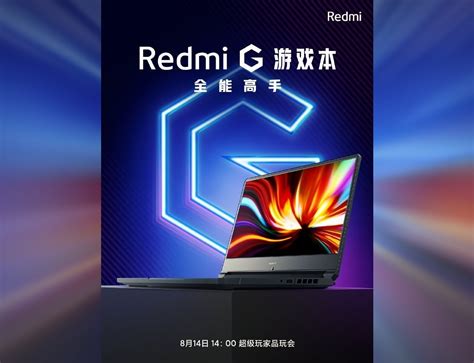 Redmi G Gaming Laptop to Launch on August 14 | Technology News