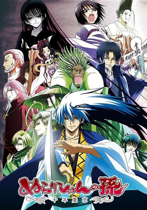 Nura Rise Of The Yokai Clan Stream Online