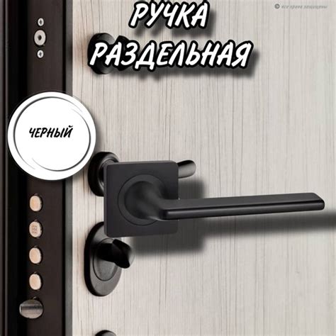 Ручка раздельная Ajax Trend Jk Bl 24черный купить по низкой цене в