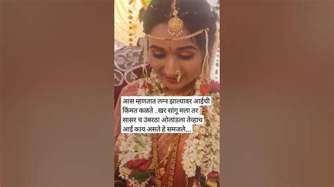 खर आहे ना मैत्रिणींनो Youtube