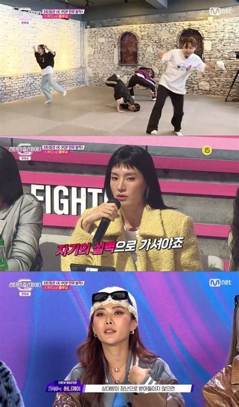 스걸파 모니카 클루씨 안무 트레이드에 경쟁 누군가의 발목 잡는 것 아냐