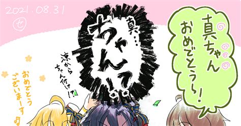 アイドルマスター 8月アイマスまとめ・ほぼ真（真・涼・翼・千早） センアキ（つくし組）のイラスト Pixiv