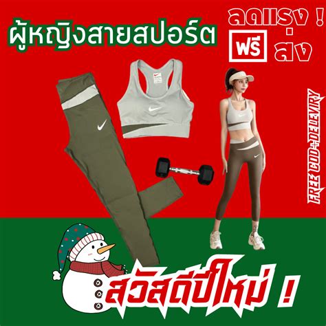 Set Yogaandfitnessเสื้อ กางเกง ชุดออกกำลังกาย ชุดวิ่ง ชุดกี่ฬา A 808