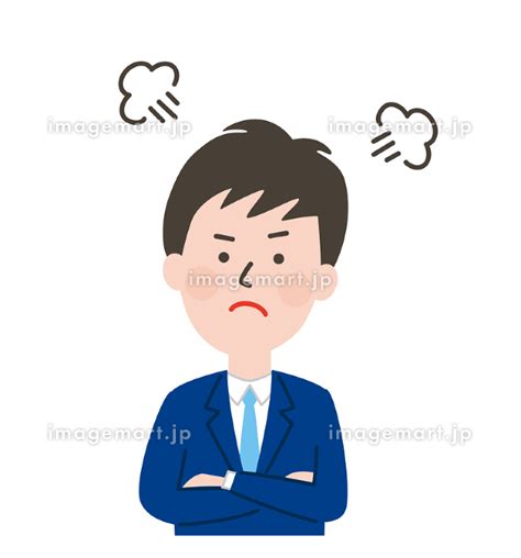 腕を組んで怒っている男性のイラスト素材 130550258 イメージマート