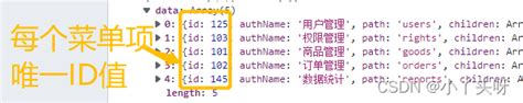 Vue3element Plus 主页aside左侧菜单美化 二六vue Aside Csdn博客