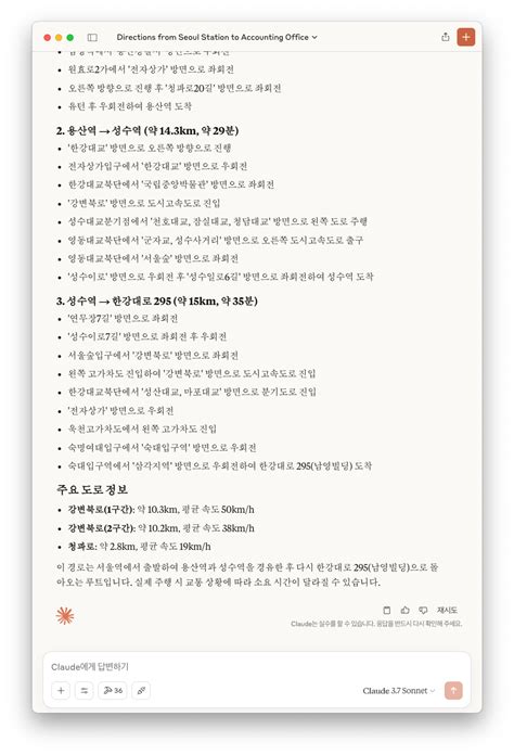 지도 도구 Pyhub Mcp Tools