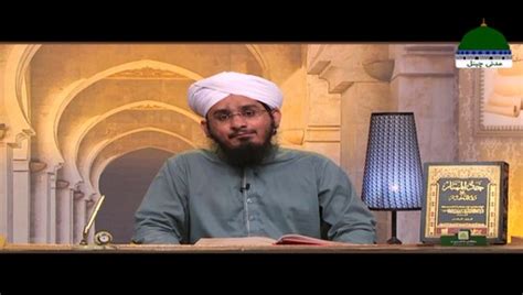 Qalam E Raza Kay Shahkar Ep 08 Noor E Mustafa صلی اللہ تعالیٰ علیہ