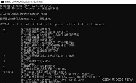 Netstat查看端口状态，netstat命令详解netstat端口状态详解 Csdn博客