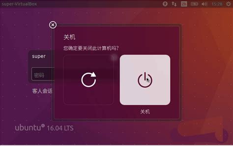 Ubuntu无法正常关机卡住了怎么办 Ubuntu16 04无法关机的解决办法 欧欧colo教程网