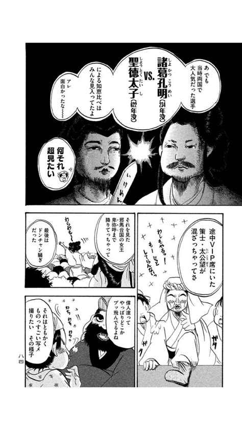 「鬼灯の冷徹」おしゃれまとめの人気アイデア｜pinterest｜ほのか 白鬼 鬼灯の冷徹 漫画