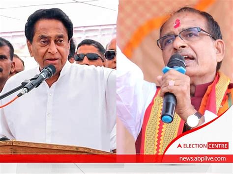 Mp Exit Poll 2023 Abp Cvoter Madhya Pradesh Election Exit Poll Result