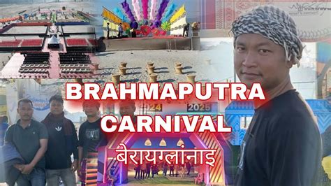 Brahmaputra Carnival Beraiglangnai Youtube