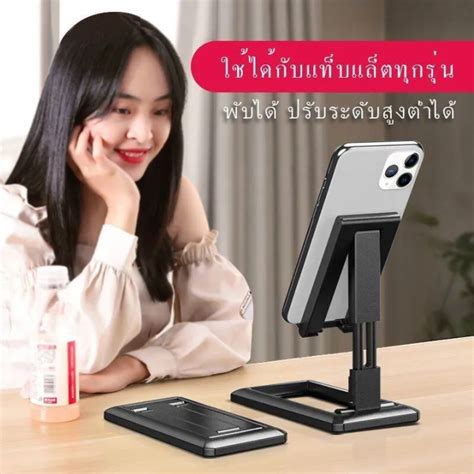Sothing ที่วางโทรศัพท์ โต๊ะที่วางโทรศัพท์สำหรับ Phone Ipad มาร์ทโฟนสากลแท็บเล็ตที่วางโทรศัพท์