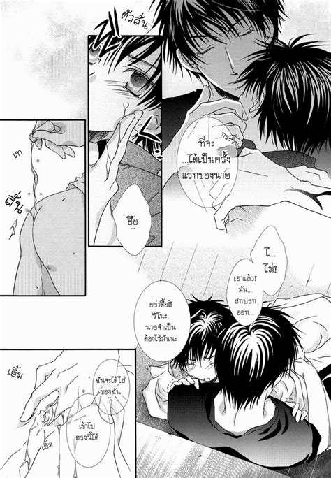 [private Garden] Hakkenden Dj Memoiro Kinema [th] Myreadingmanga
