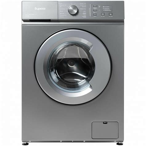Купить Стиральная машина Бирюса WM-SM510/04 M, металлик в Москве по ...