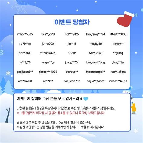 코피kofih 코양희 보건의료 개발협력 안녕하세요 한국국제보건의료재단 Kofih입니다😀 다섯 글자로 말해요 이벤트에 참여해 주셔서 감사드립니다 이벤트에 당첨되신