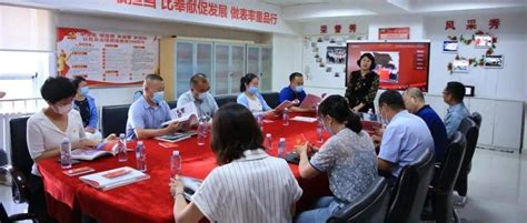 住建厅部分基层党组织书记赴自治区气象局信息中心党总支观摩学习党建李永利创新