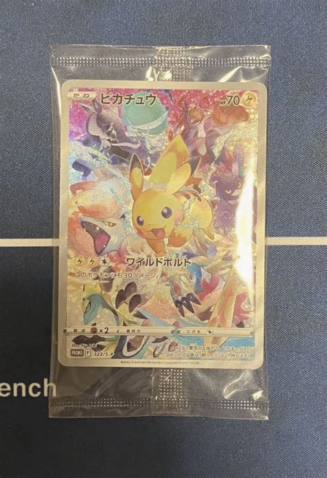 プロモ ピカチュウ プレシャスコレクターボックス By メルカリ