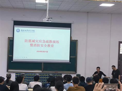 我院开展防震减灾应急疏散演练暨消防安全教育活动