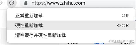 面试官：你懂 缓存，那说下浏览器强制刷新是怎么实现的？ 缓存是前端面试必问的知识点，大多数前端也都能答 掘金