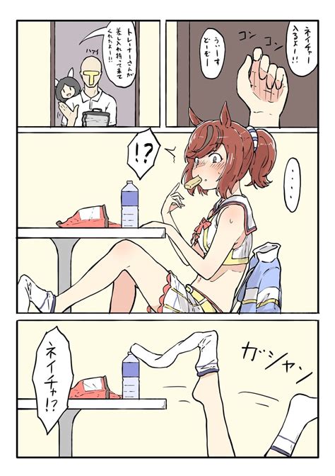 Trainer Nice Nature T Head Trainer And Nice Nature Umamusume Drawn