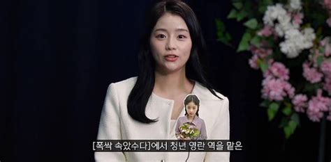 공장 다니다 연기 접을 뻔… ‘폭싹 속았수다로 인생 바뀐 여배우 정체는 웰니스라이프