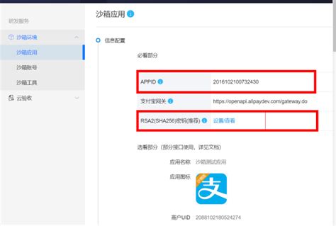 Django网站项目离线二维码扫描支付 python Mangs Python