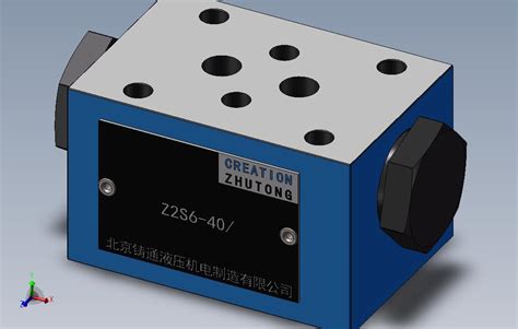 Z2S6 40叠加式液控单向阀 SOLIDWORKS 2012 模型图纸下载 懒石网