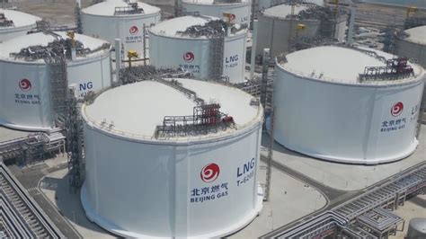 北京燃气天津南港lng（液化天然气）应急储备项目三期全部投产北京时间