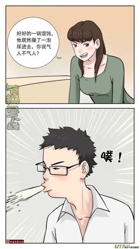 漫畫：教育孩子不能使用暴力！ 每日頭條