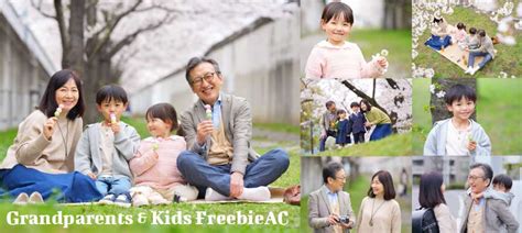 祖父母と孫の写真｜無料素材ならフリービーac