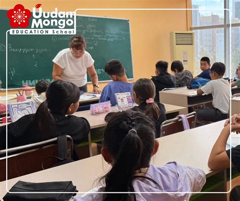 🌸 ТАНЫ ХҮҮХДИЙН МӨРӨӨДӨЛ ЮУ ВЭ Өнөөдрөөс эхлэн Уудам Монгол сургуулийн сурагчдыг шинэ хичээлийн