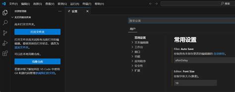 这10款vs code神仙插件，嵌入式程序员必备 vscode好用的插件 csdn博客