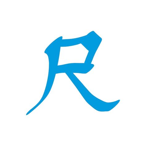 Ra Lettering Images Free Download On Freepik