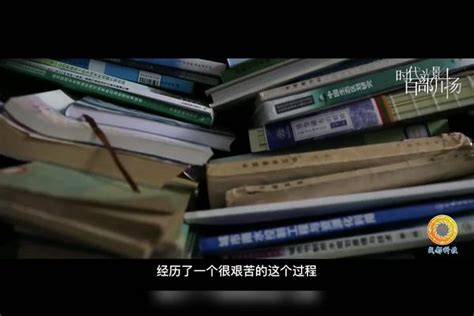 “时代光影 百部川扬”《新光·薪火》