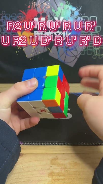 The Best Gc Perm Algorithm Youtube