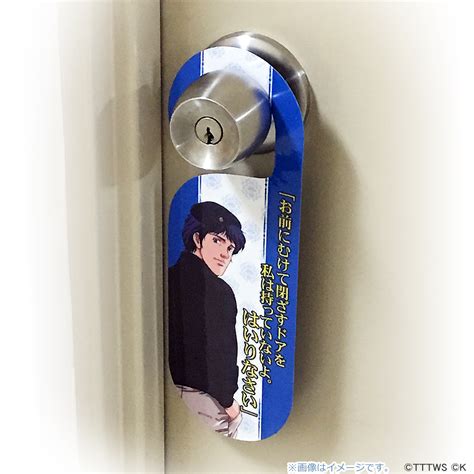 銀河英雄伝説│公式ポータルサイト