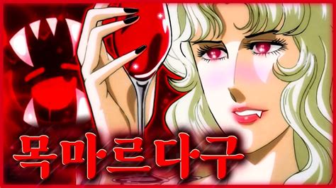 색키런 특별한 등에 목 마른 랜챌 프린세스 YouTube