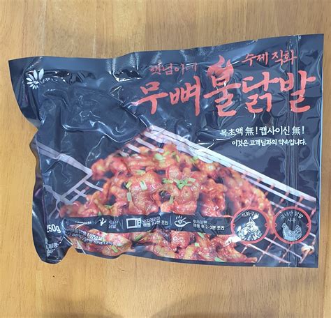 햇님이네 무뼈닭발 250g 배민 장보기∙쇼핑