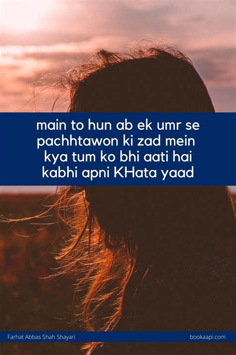 Best Farhat Abbas Shah Poetry Images Tuuuta Hua Dil