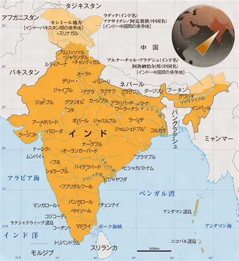 インド いんど とは 意味や使い方 コトバンク