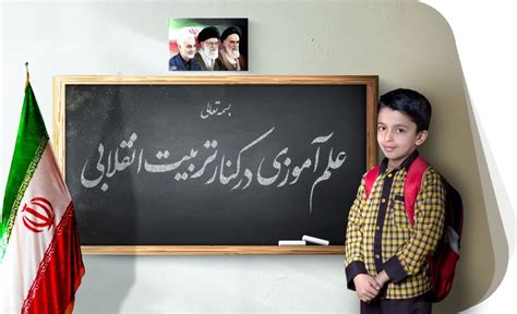 صفحه اصلی اول مدارس مسجد امام خمینی ره