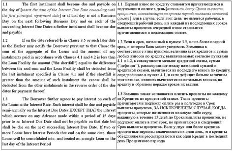 Договор на английском языке образец